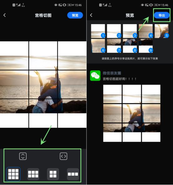 How to make Jiugongge cut map? These two methods are very simple - iMedia