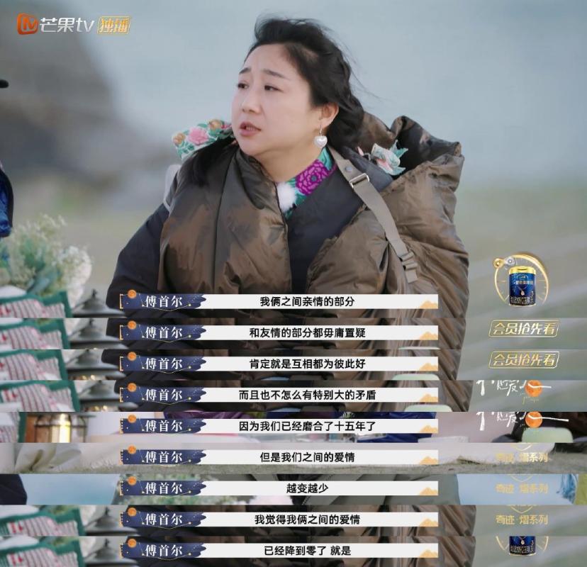 The marriage of Fu Seoul and Lao Liu has come to an end? Netizen: This ...