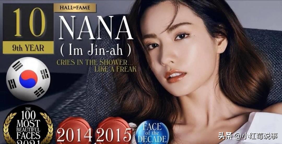 Female anchor uses plastic surgery to kill people! Acting as a femme ...