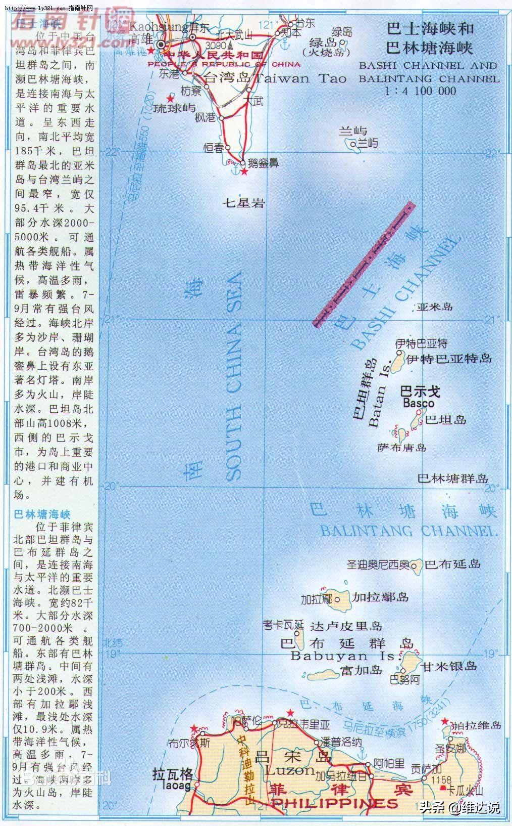 Bashi Strait: Chinese nuclear submarines break through the anti ...