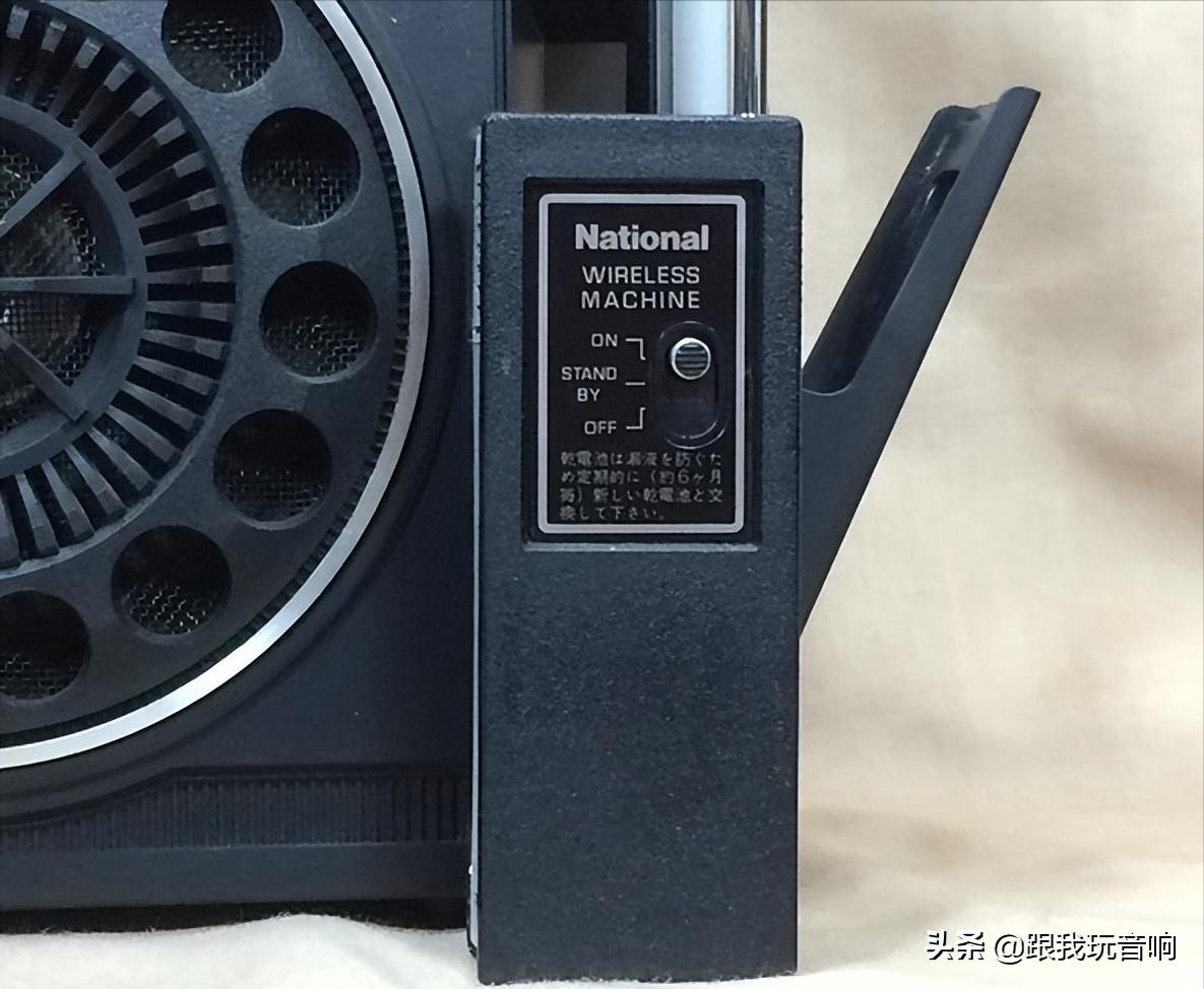 Panasonic National RQ-552 mono radio, cassette recorder, 4-band radio ...