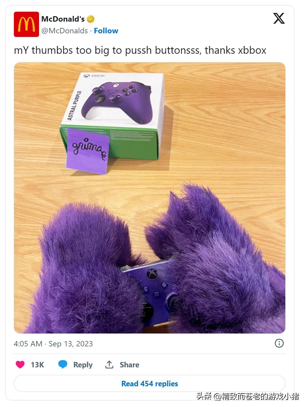 Milkshake Brother's purple meme has become popular again, and Microsoft ...