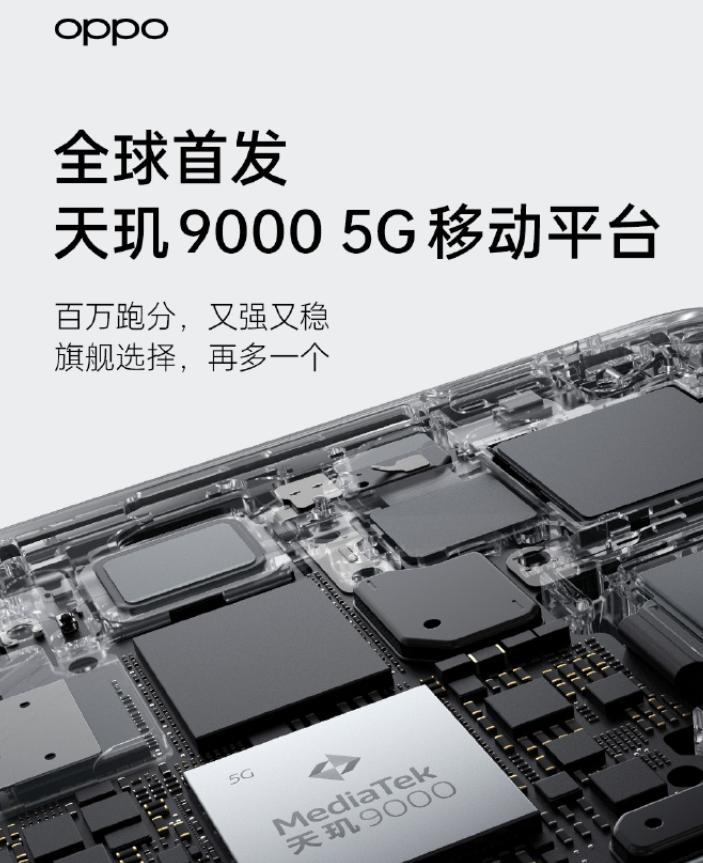 OPPO lost the right to launch Dimensity, how strong is MediaTek's ...