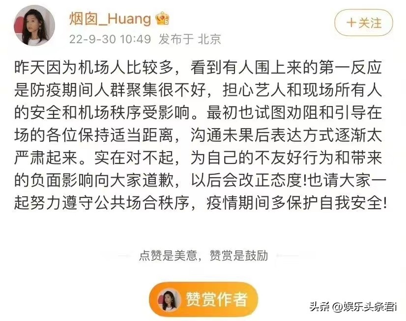 Deng became popular with his partner Yang Zi, and fans asked Yu Zheng ...