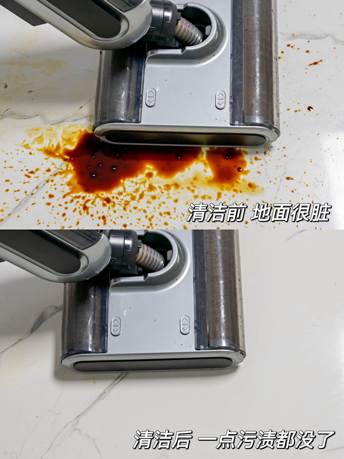 Does the washing machine have a hidden function?With just one move, the ground looks brand new ...