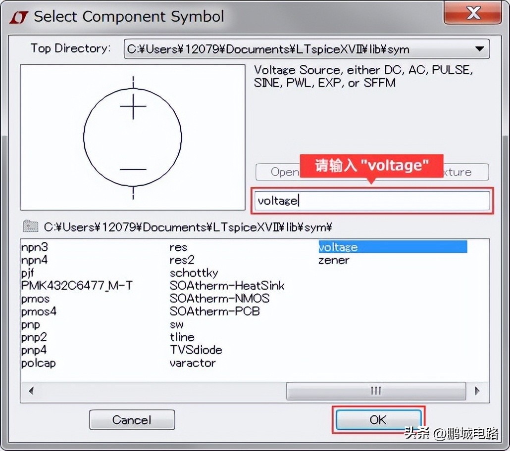 LTspice for circuit design - basic operation process - iNEWS