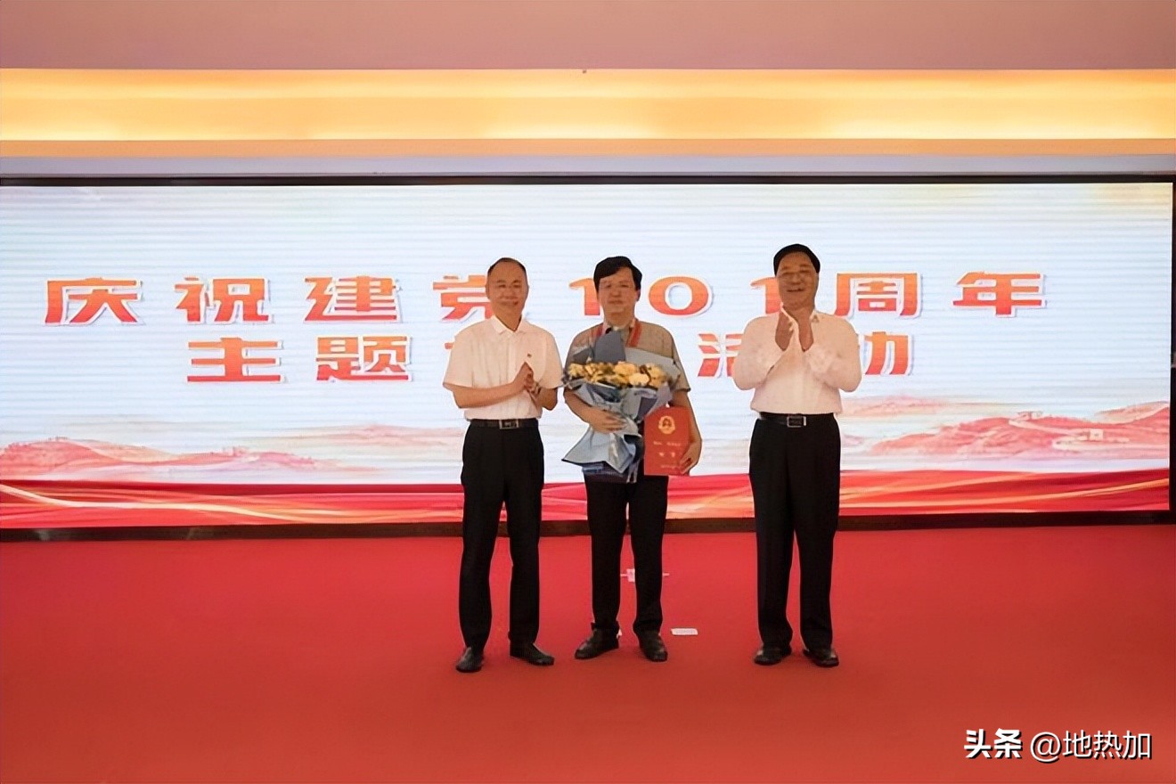 Wang Guiling: The Pathfinder of China's Geothermal Persistence | The ...