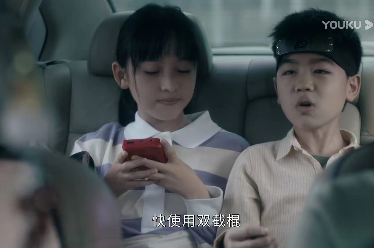 Ma Su plays the young Ni Ping and Han Haolin plays Yang Zi's younger ...