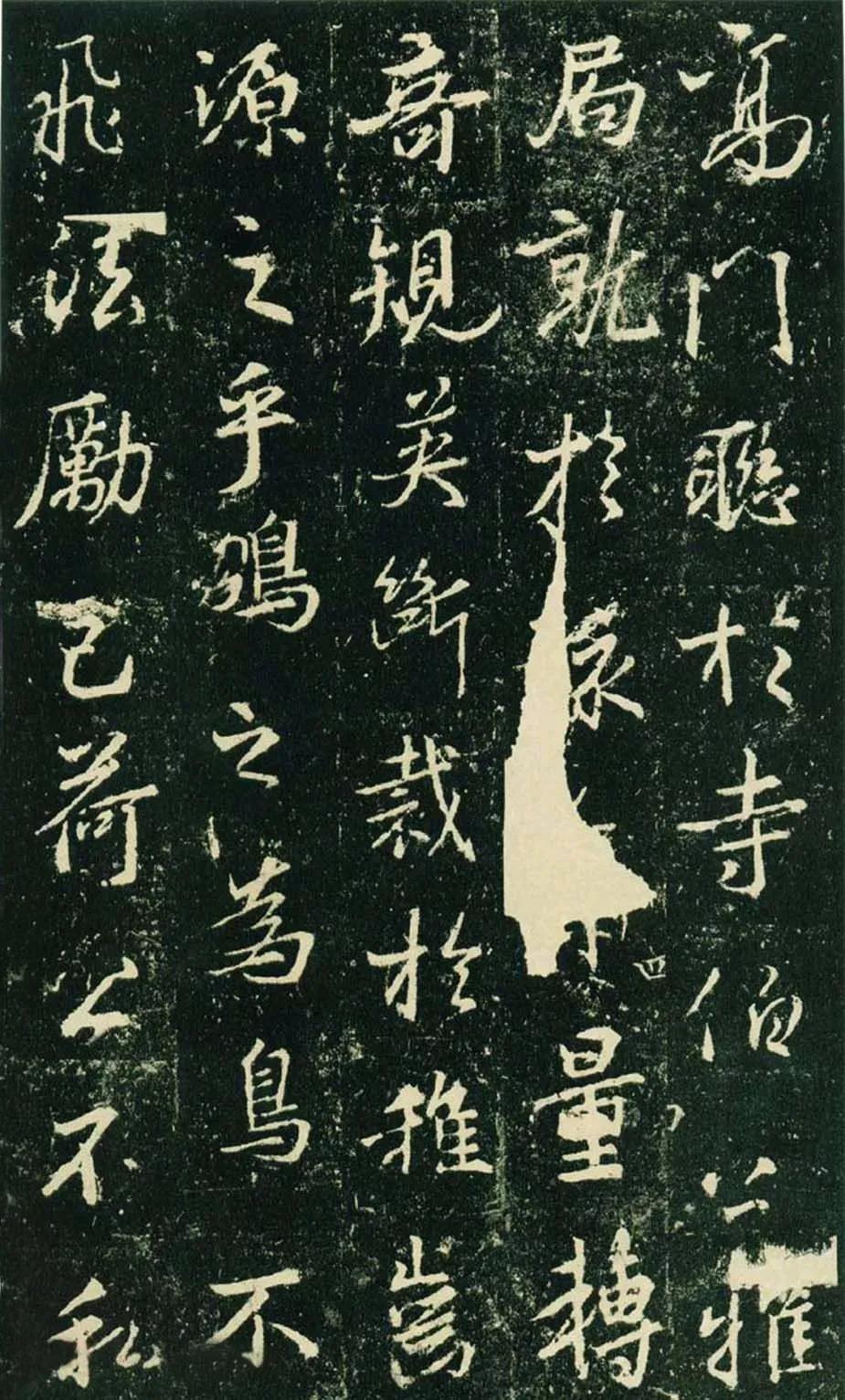 Ten Laws of Calligraphy Development - iNEWS