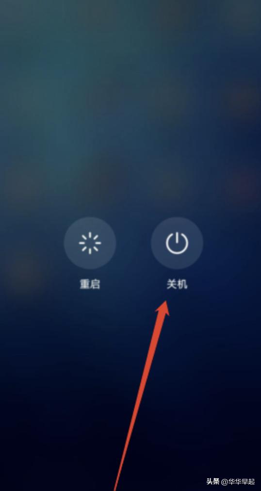 Turning on and off the smartphone - iMedia