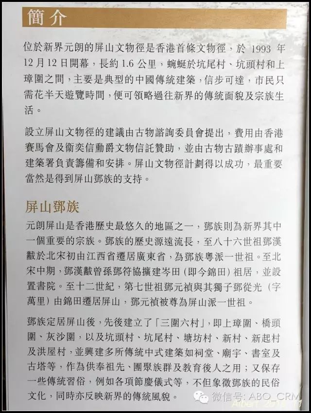 Hong Kong's Tang family's historic sites, take you through the ...