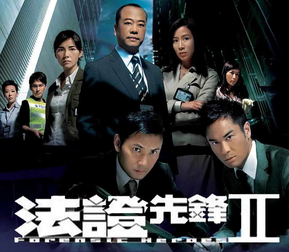 Overcoming all obstacles, TVB, take stock of classic TVB detective ...