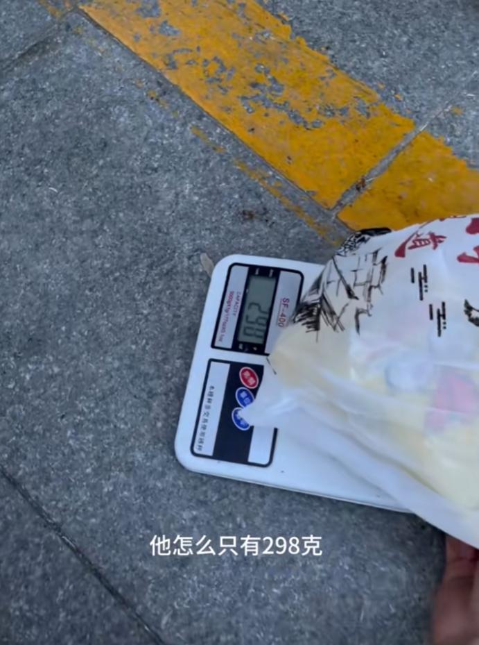 Evaluation blogger encountered "ghost scales" in Lanzhou University ...