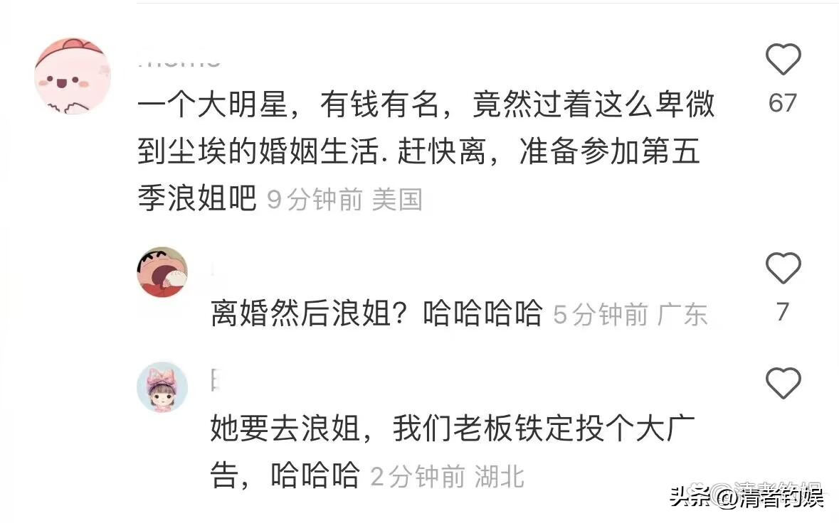 The dream of a wealthy family is broken! Ariel Lin was exposed by an ...