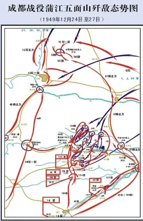 The Story of the Destruction of the Kuomintang's "No. 1 Army in the ...