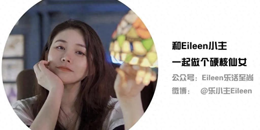 Did the milk tea sister give up her seat? How is it now that the first ...