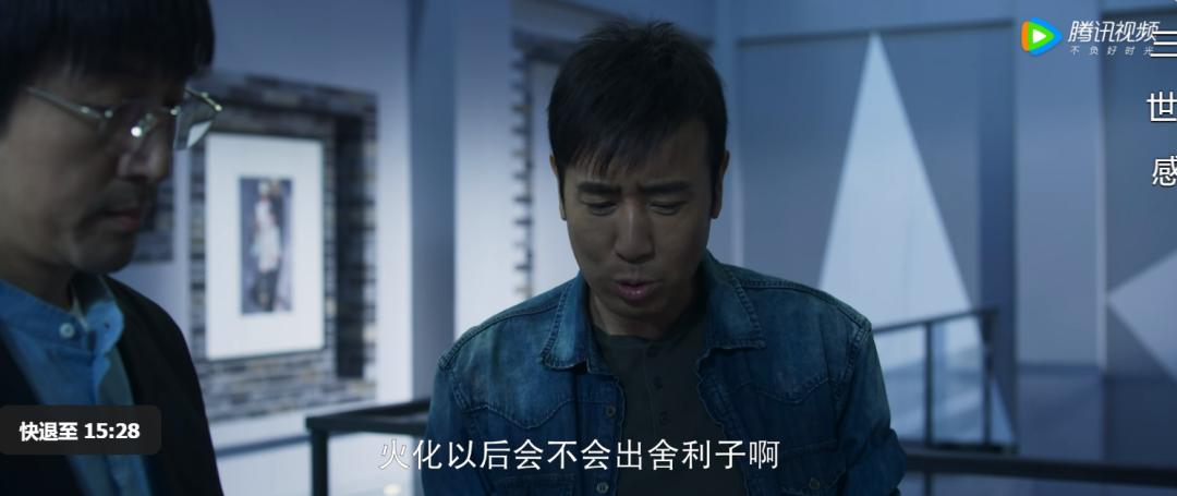 [Three-Body Problem] TV series, this tastes right! - iNEWS