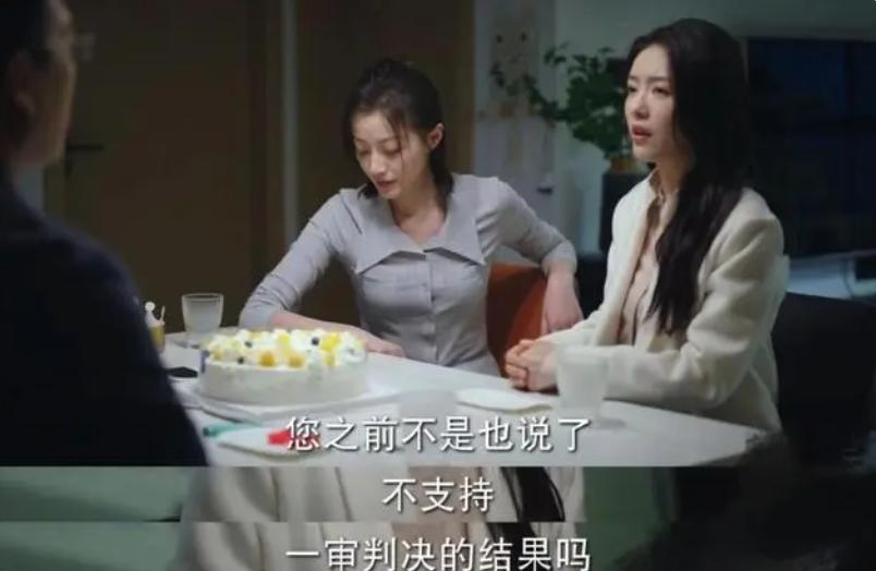 The adaptation of "Bottom Line" is controversial, the plot is getting ...