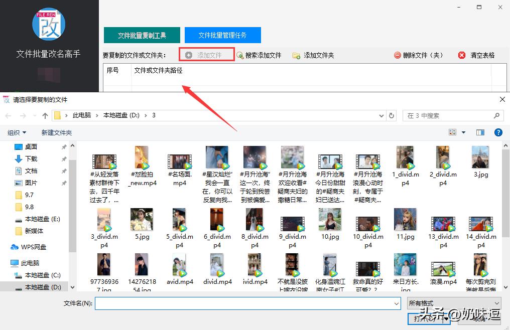 Teach you to easily copy all file materials by importing and exporting ...