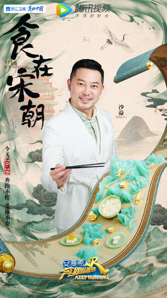 6.25 Variety Show: Coco Li, Tan Jianci, Yang Mi, Ding Chengxin, Zhang ...