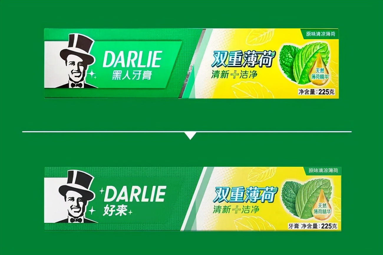 Negro toothpaste was renamed "Haolai", and full efforts were made to ...