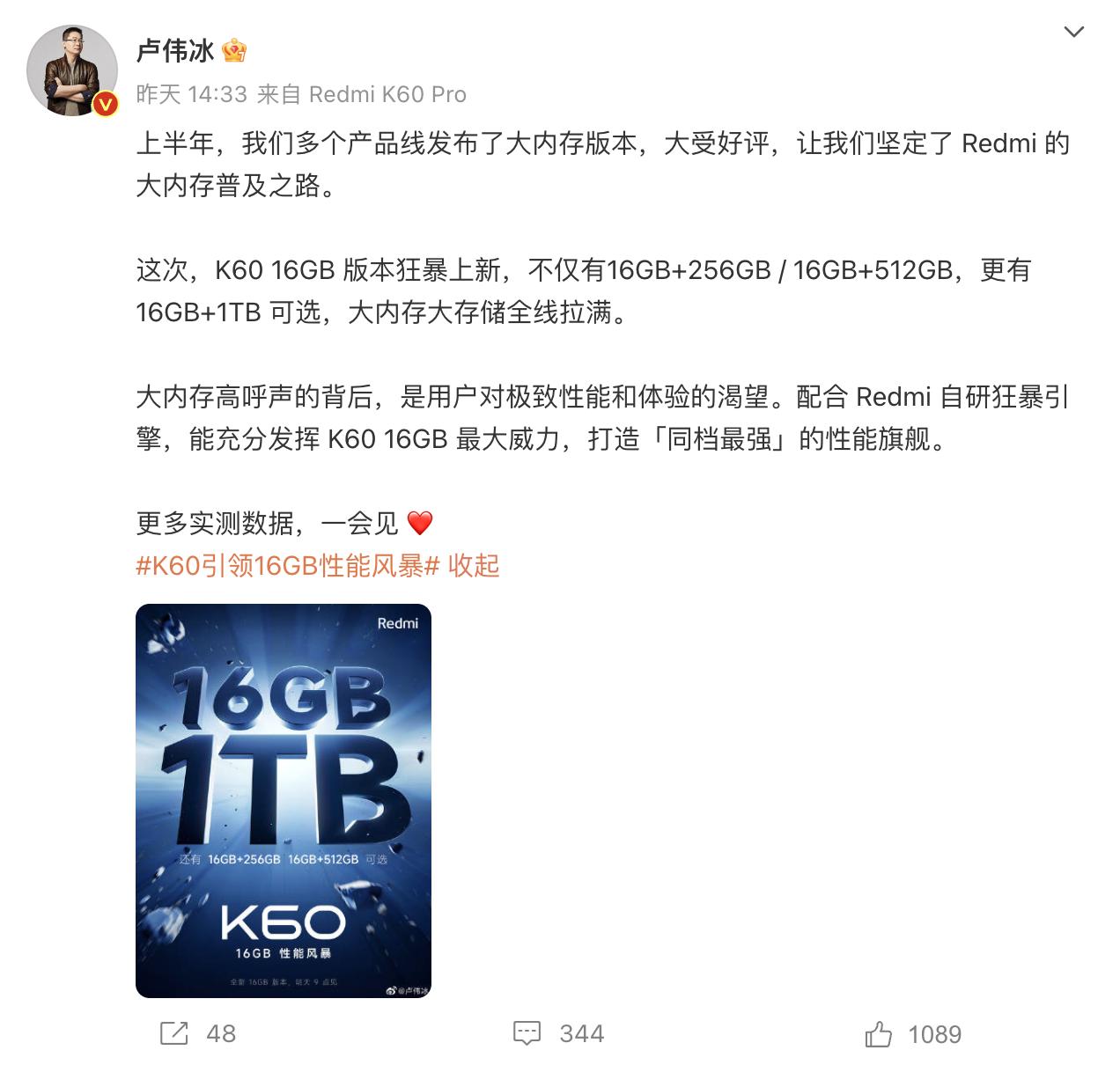 同樣都是兩千元價位，Redmi K60對比一加Ace2，究竟誰性價比更高？ - 頭條匯