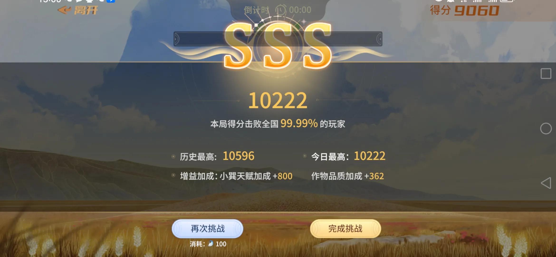 A short story about a Xunfeng player who had no choice but to quit - iNEWS