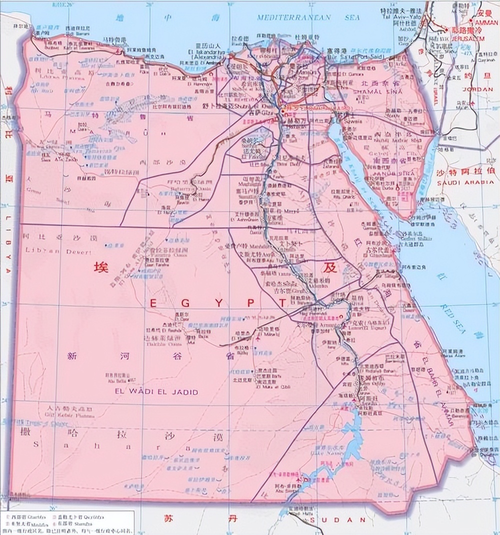 The relationship between ancient Egypt and surrounding areas under the ...
