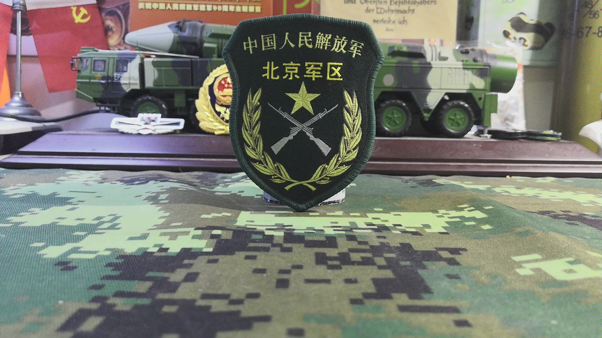 Who has the greatest power between the seven military regions of the ...