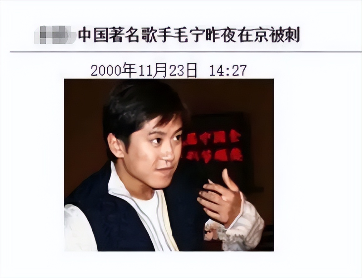 The Immortal God Mao Ning: What did he experience from "the top of the ...
