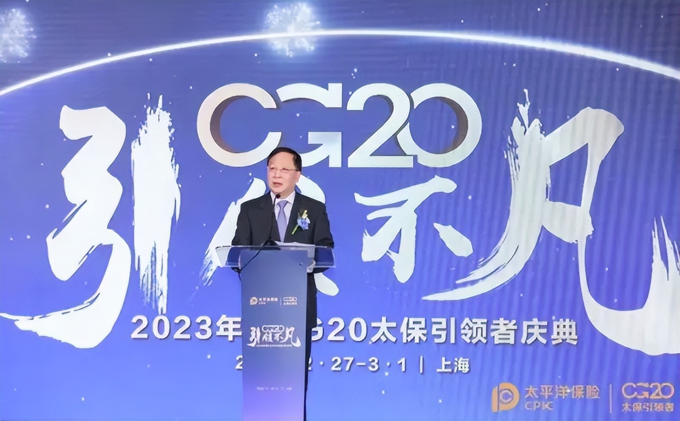 117 CG20 CPIC Leaders - iNEWS