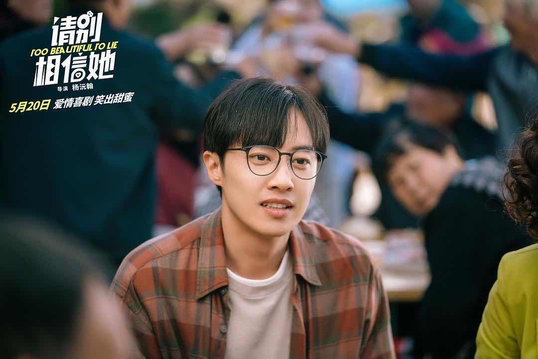 Zhang Ruonan, Wu Yuhan's new movie, I'm crazy! The sweetness of the ...