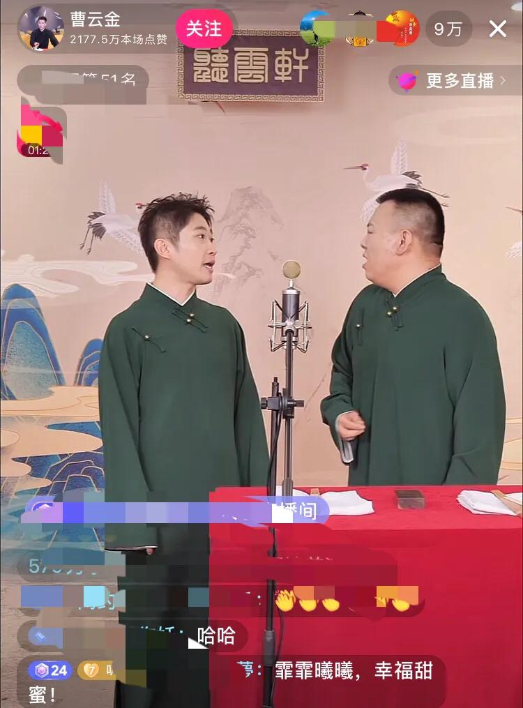 Cao Yunjin and Jin Fei and Chen Xi talked about cross talk live in the ...