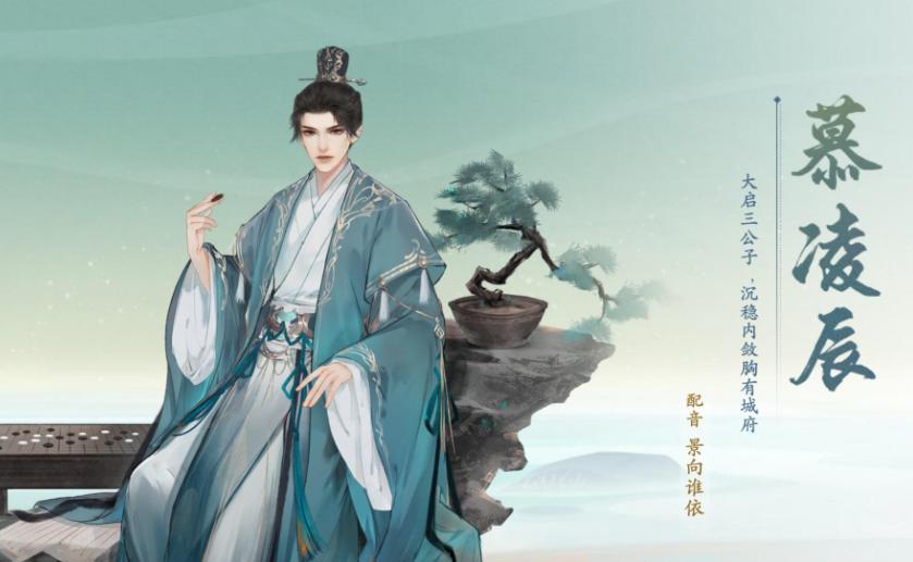 How to match Ling Yunnuo's lineup, Ling Yunnuo's strategy - iNEWS