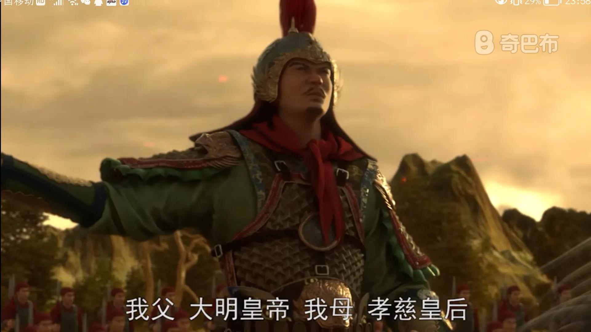 Finally there is Muying's anime - iMedia