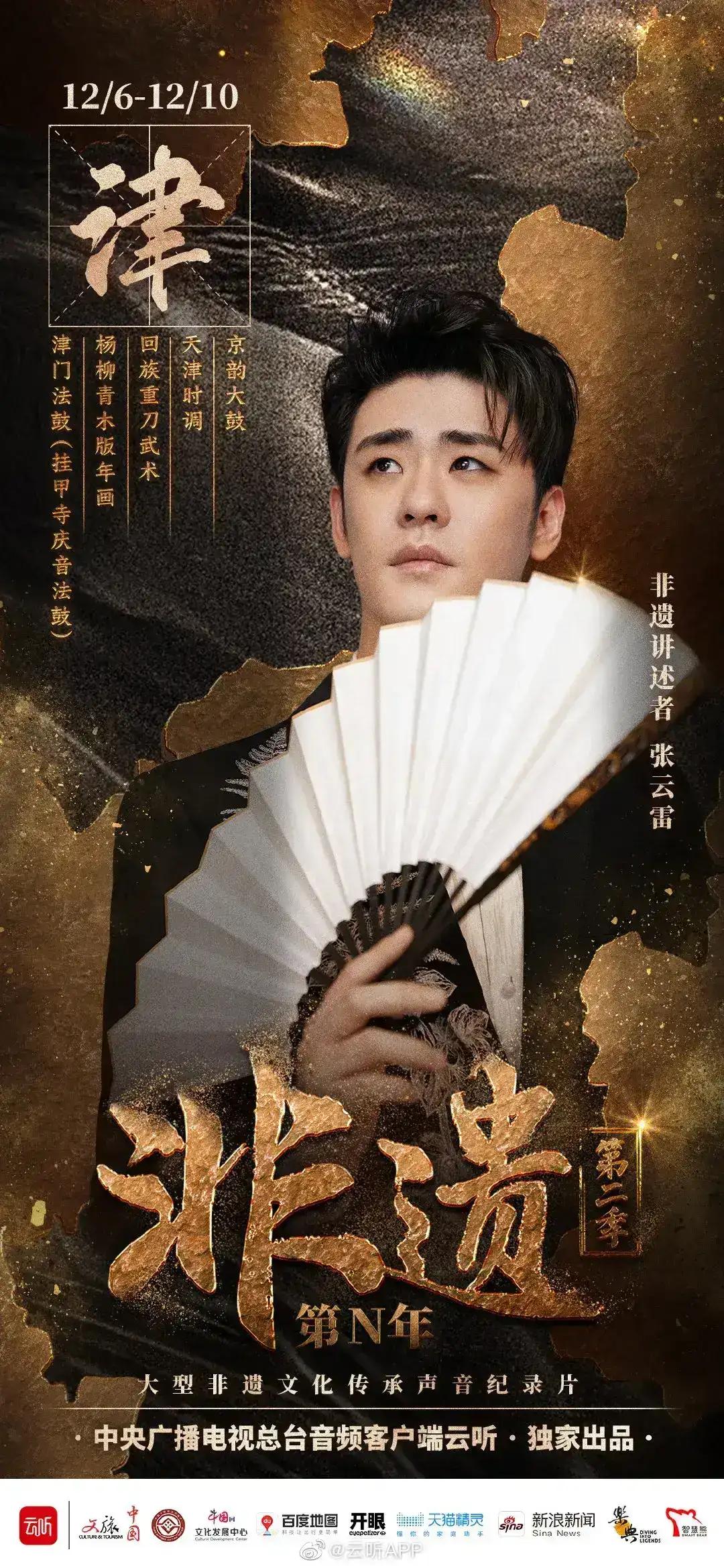 Zhang Yunlei talked about the Hui nationality's heavy sword martial ...