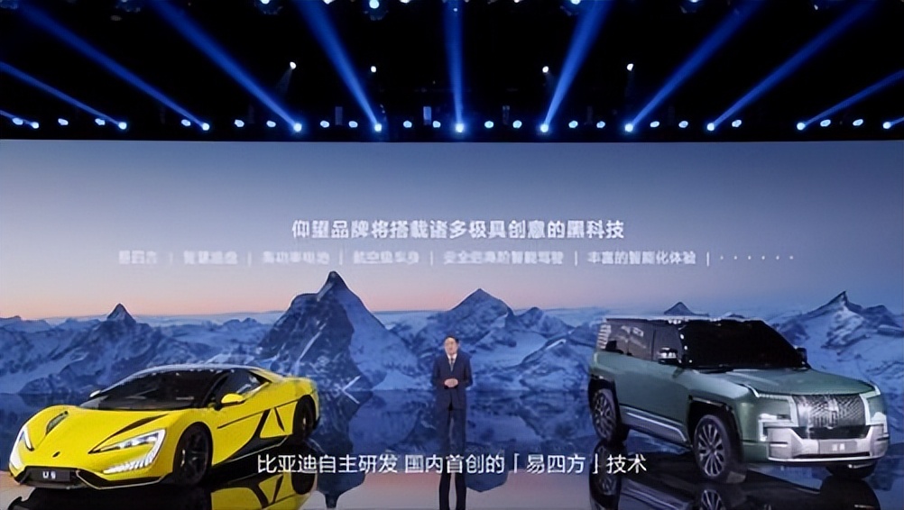 BYD's high-end starts from looking up - iMedia