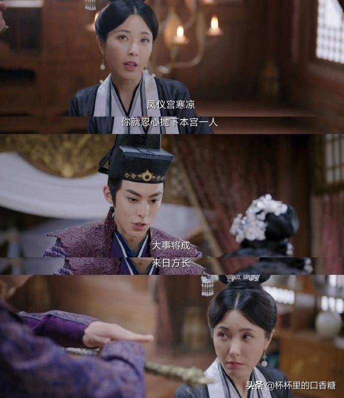 Forbidden Love CP![Futu] The novel Xiao Duo helps the queen do shameful ...