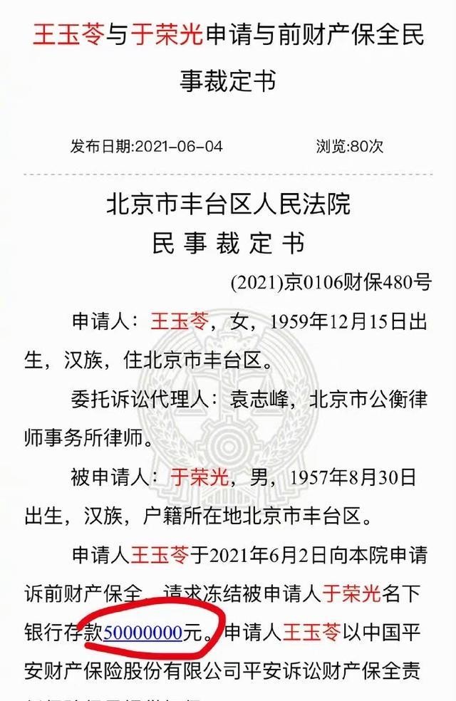 The 63-year-old veteran actor Yu Rongguang revealed that he was divorced, his 50 million yuan ...