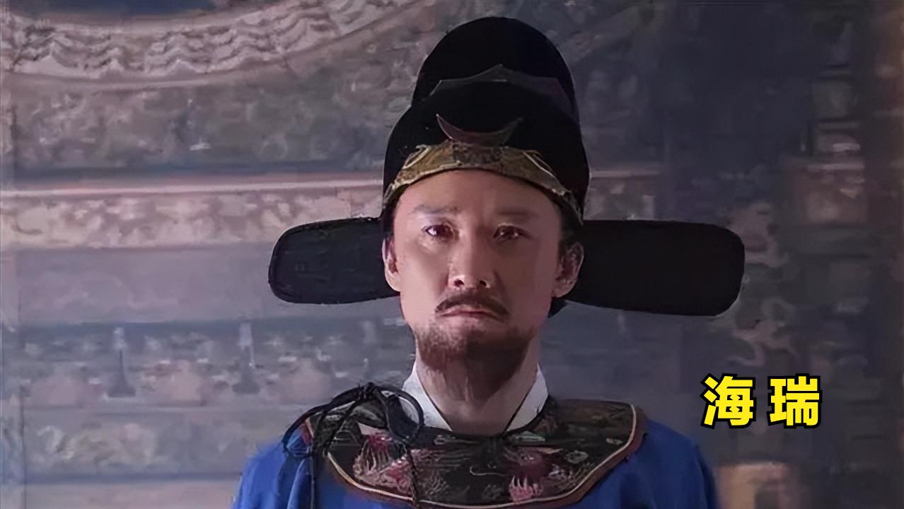 Hai Rui fights against Yan Song, Yan Song, who has been in power for ...