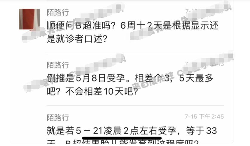 Cai Xukun was revealed to have a one-night stand, and the woman had an abortion after she became ...