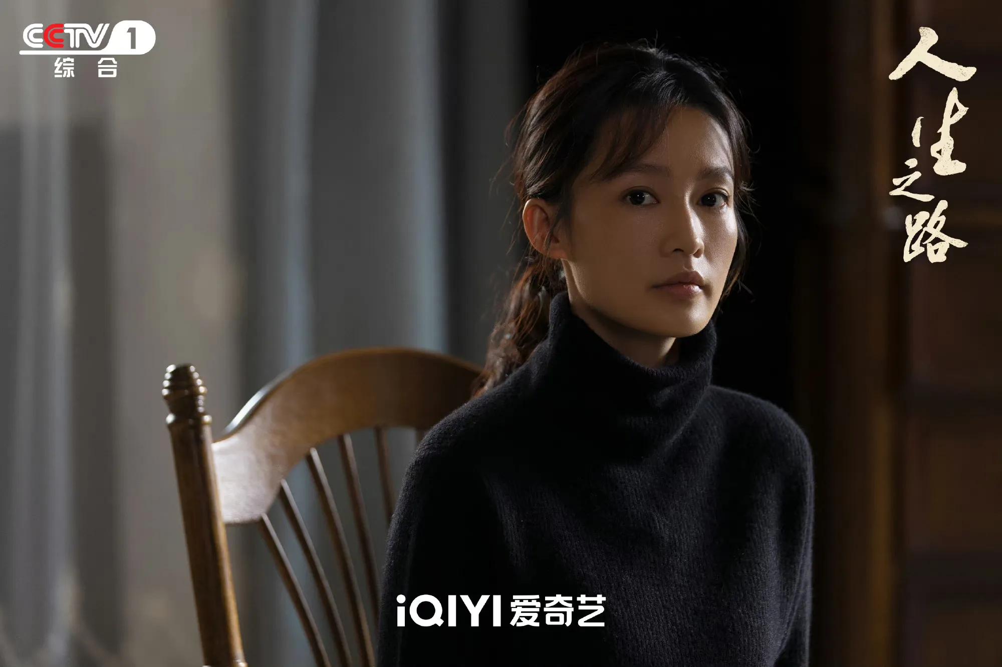 The road of life: Huang Yaping goes abroad Gao Jialin pursues Qiaozhen ...