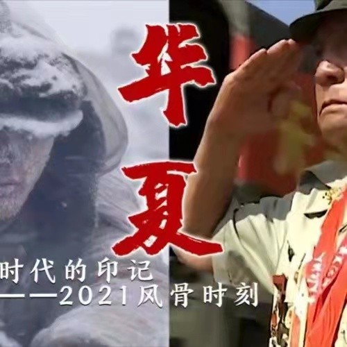 TMEA Grand Ceremony GAI Zhou Yan (DMG) Annual Rap Musician Award for ...