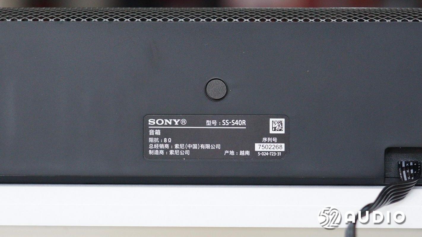 Sony HT-S40R home theater audio disassembly, 5.1 channel system, front ...