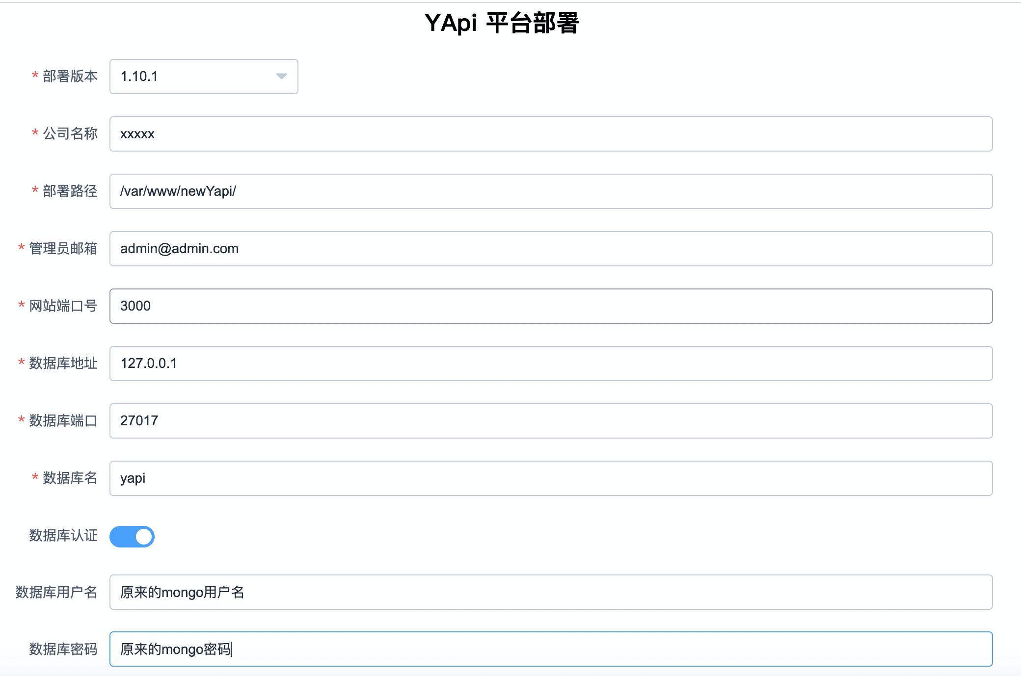linux重新安裝Yapi - 資訊咖