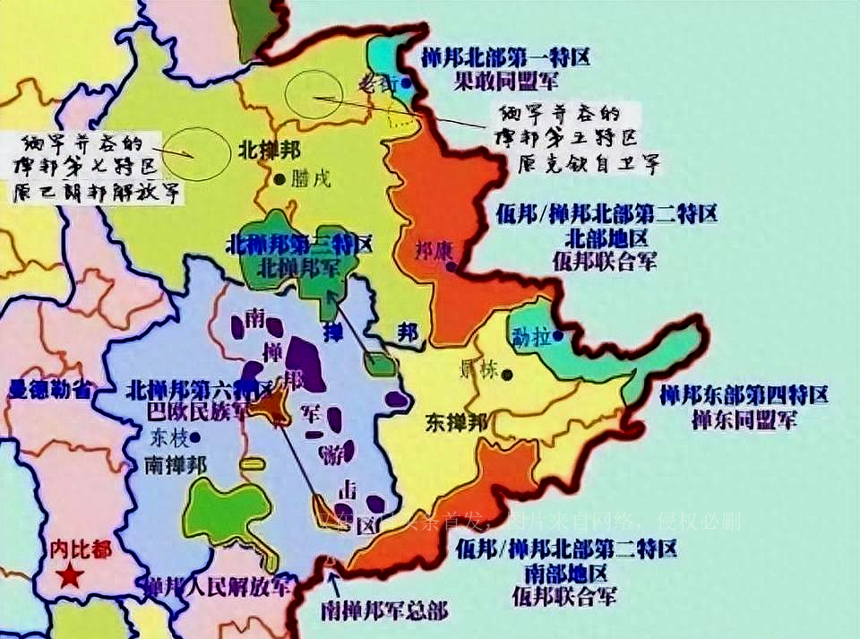 The "four major Kokang families" in northern Myanmar are all coming ...
