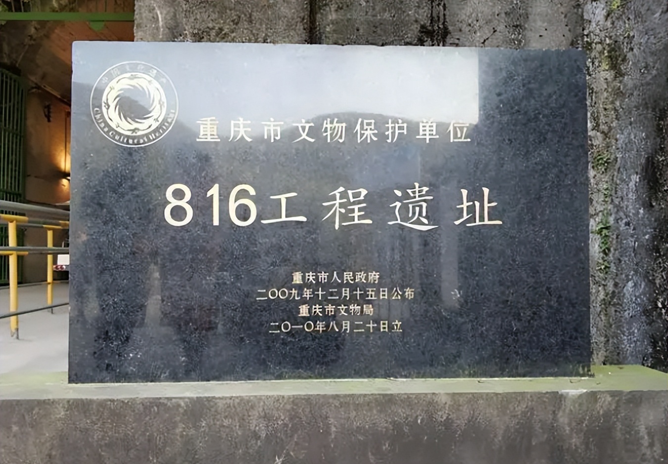 The construction of the third front line was once a core secret in ...