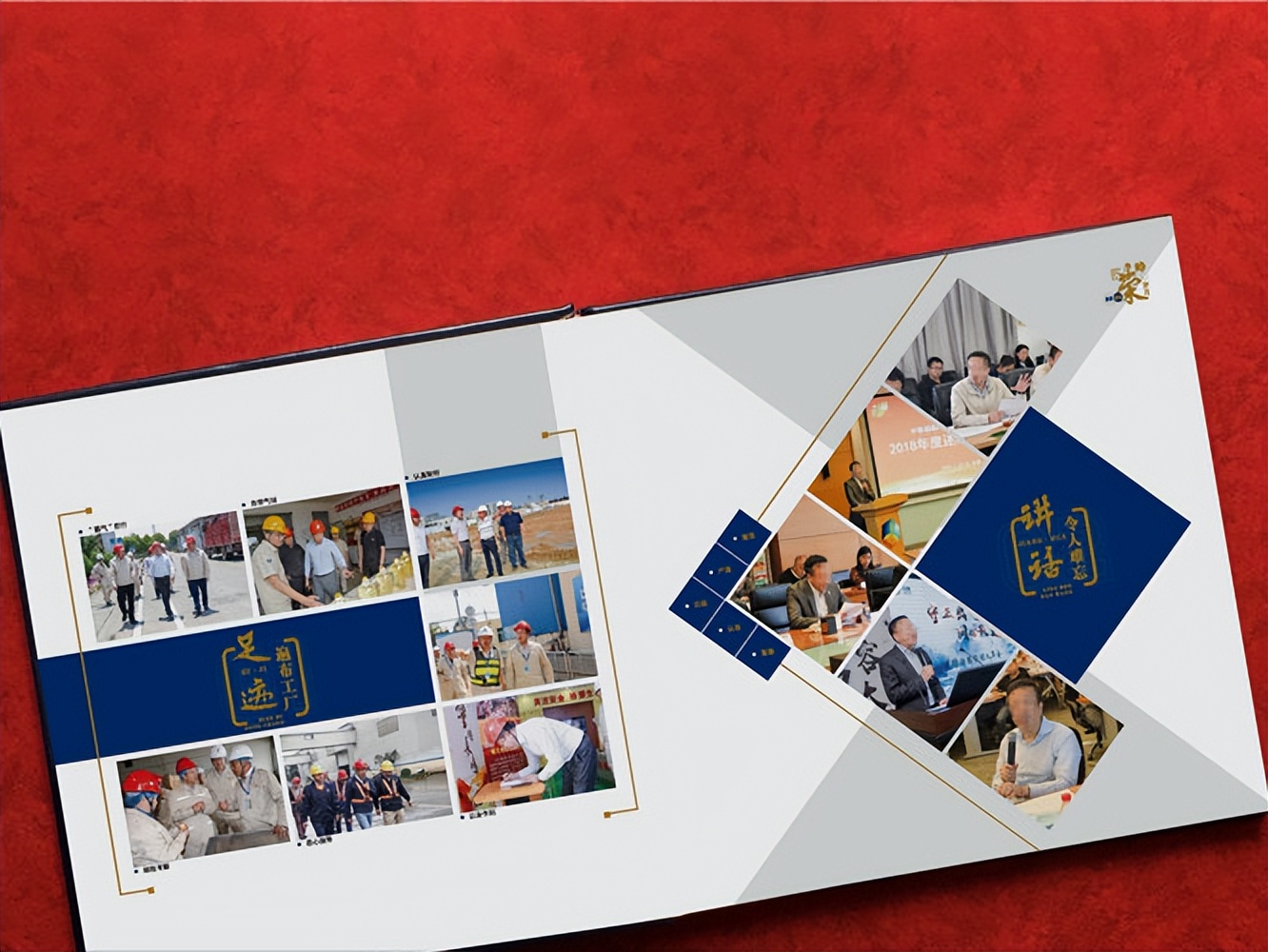 How to customize the souvenir book - iNEWS