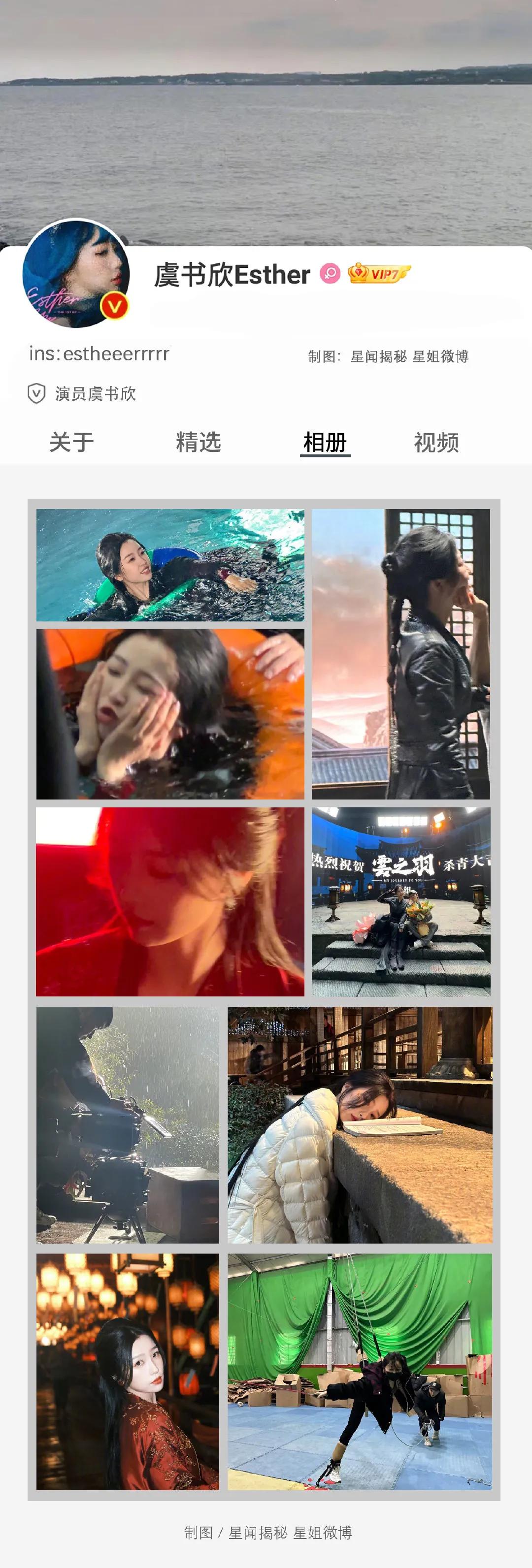 Yu Shuxin's daily outfits, Xinxin is so beautiful, it's summer - iNEWS