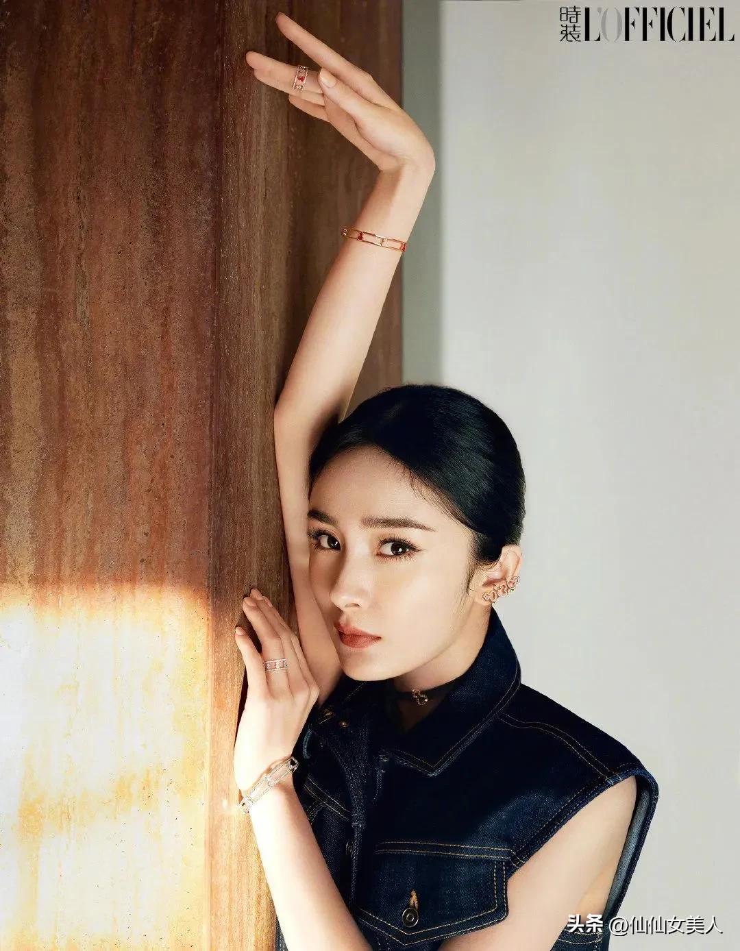 Yang Mi's latest fashion photo fashion L'OFFICIEL January issue - iMedia